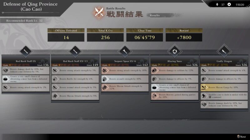 All Weapon Traits in Dynasty Warriors: Origins Listed - Deltia's Gaming