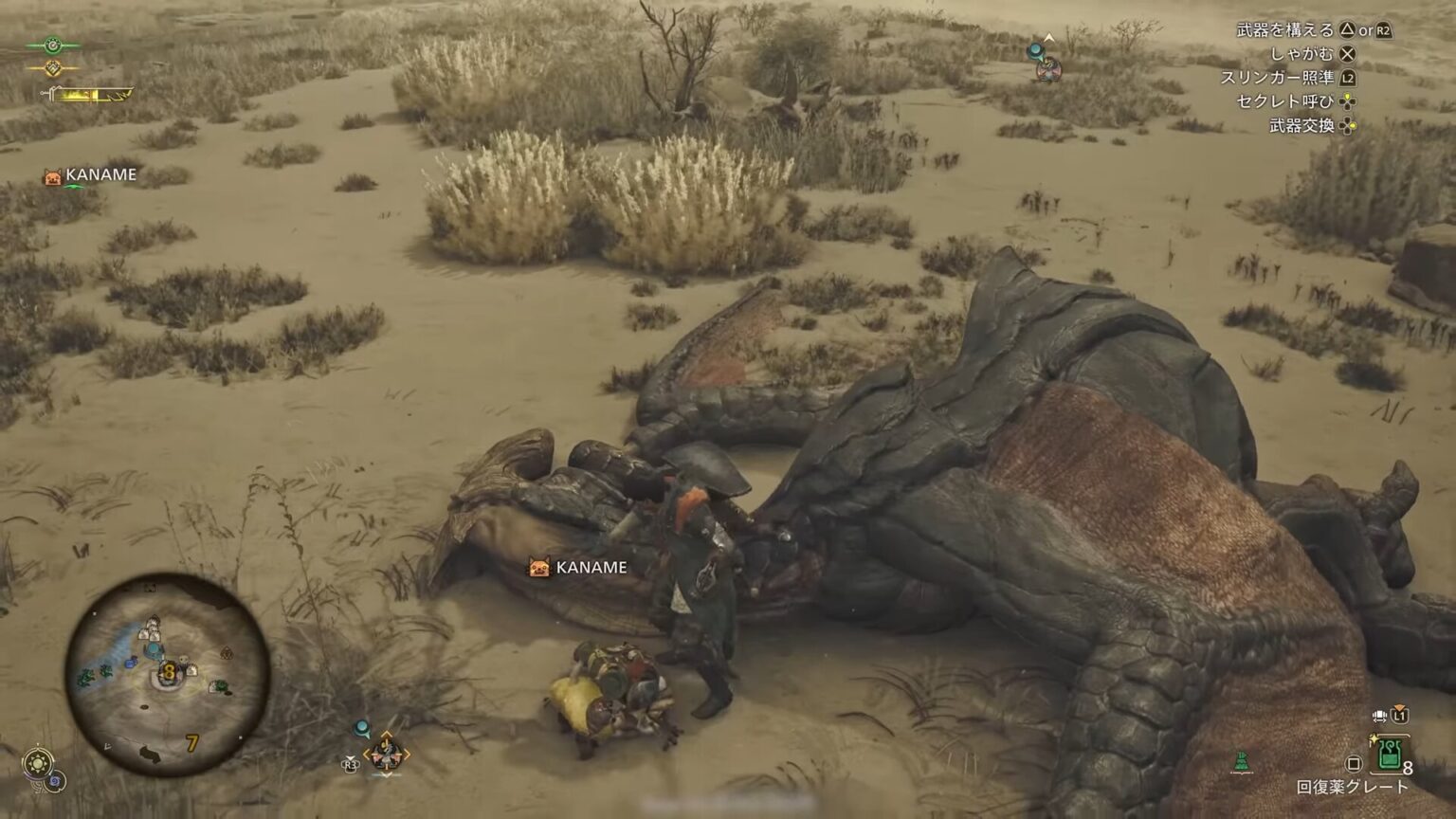 Monster Hunter Wilds Open Beta 2: Countdown for All Regions and ...