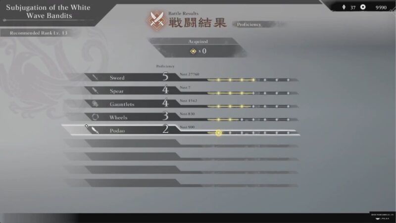 Dynasty Warriors Origins Subjugation of White Wave Bandits (Chapter 2 ...