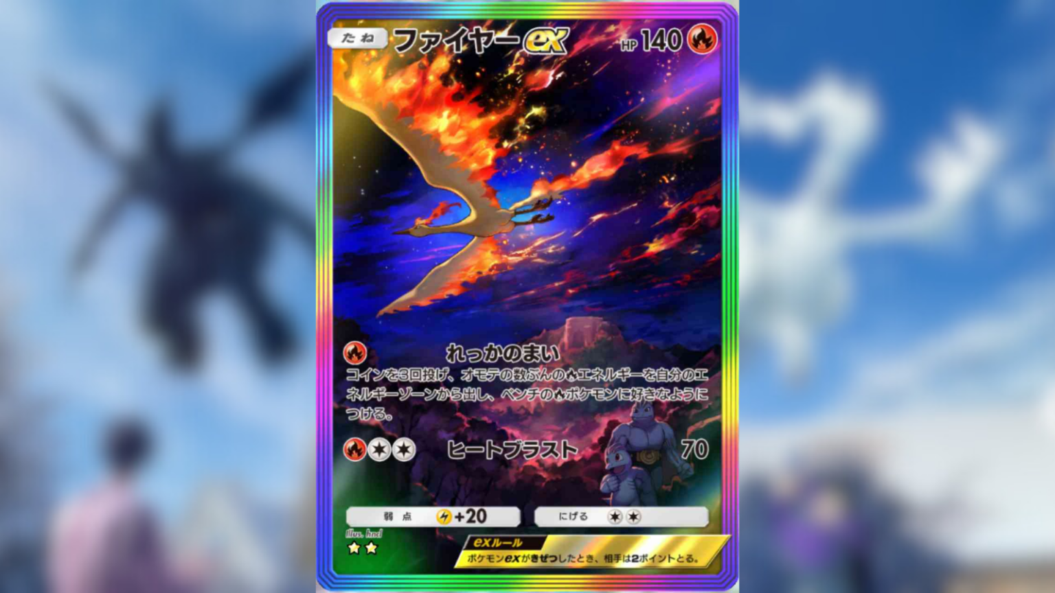 How To Get Legendary Birds Emblem in Pokemon TCG Pocket - Deltia's Gaming