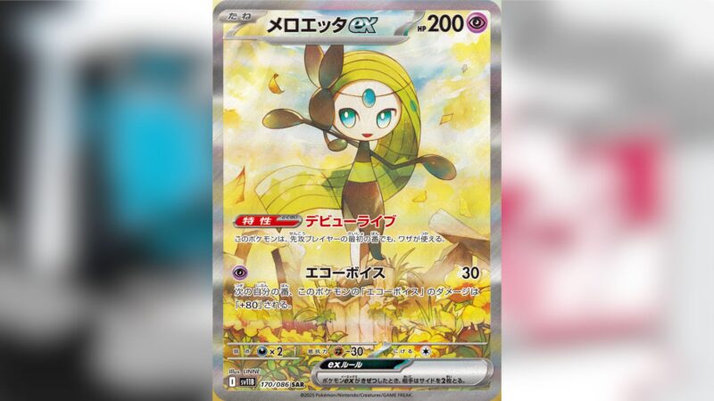 5 Rarest Cards From Pokemon TCG Black Bolt Ranked - Deltia's Gaming