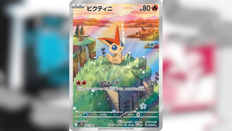 Pokemon TCG Black Bolt: 5 Cards We Are Most Excited About - Deltia's Gaming