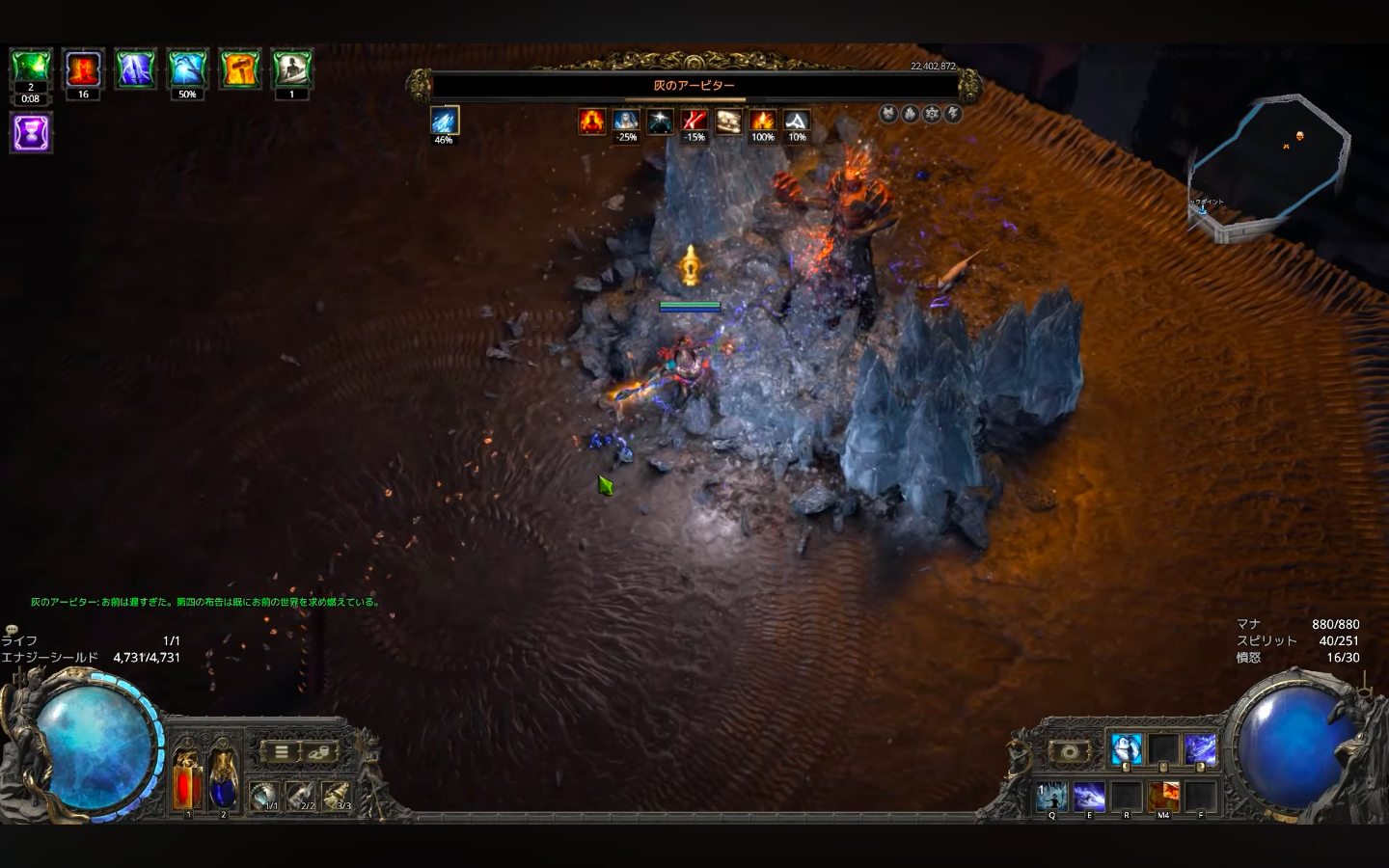 Path of Exile 2: Gathering Storm Guide - Deltia's Gaming