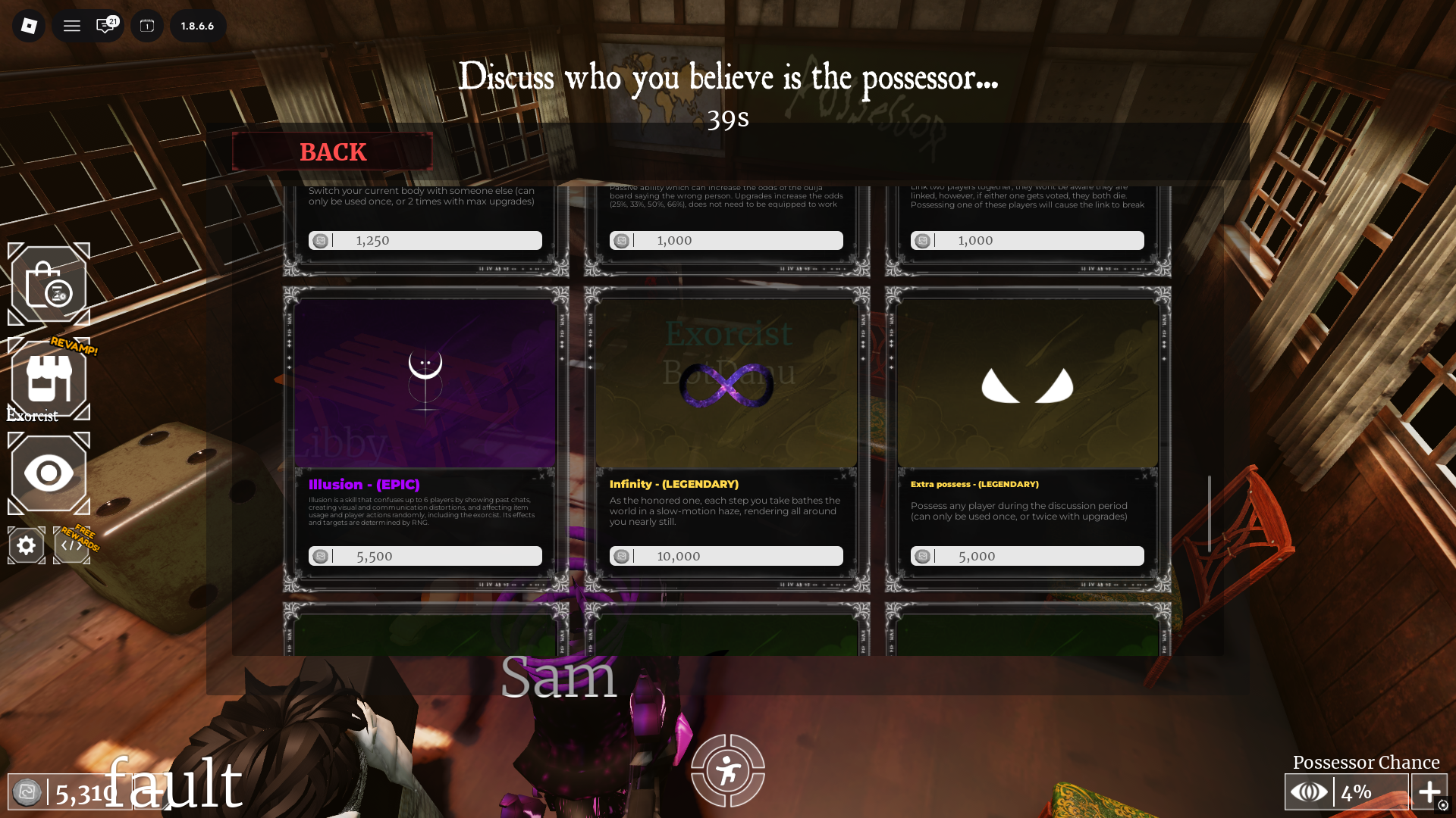 Possessor Codes (January 2026) - Deltia's Gaming