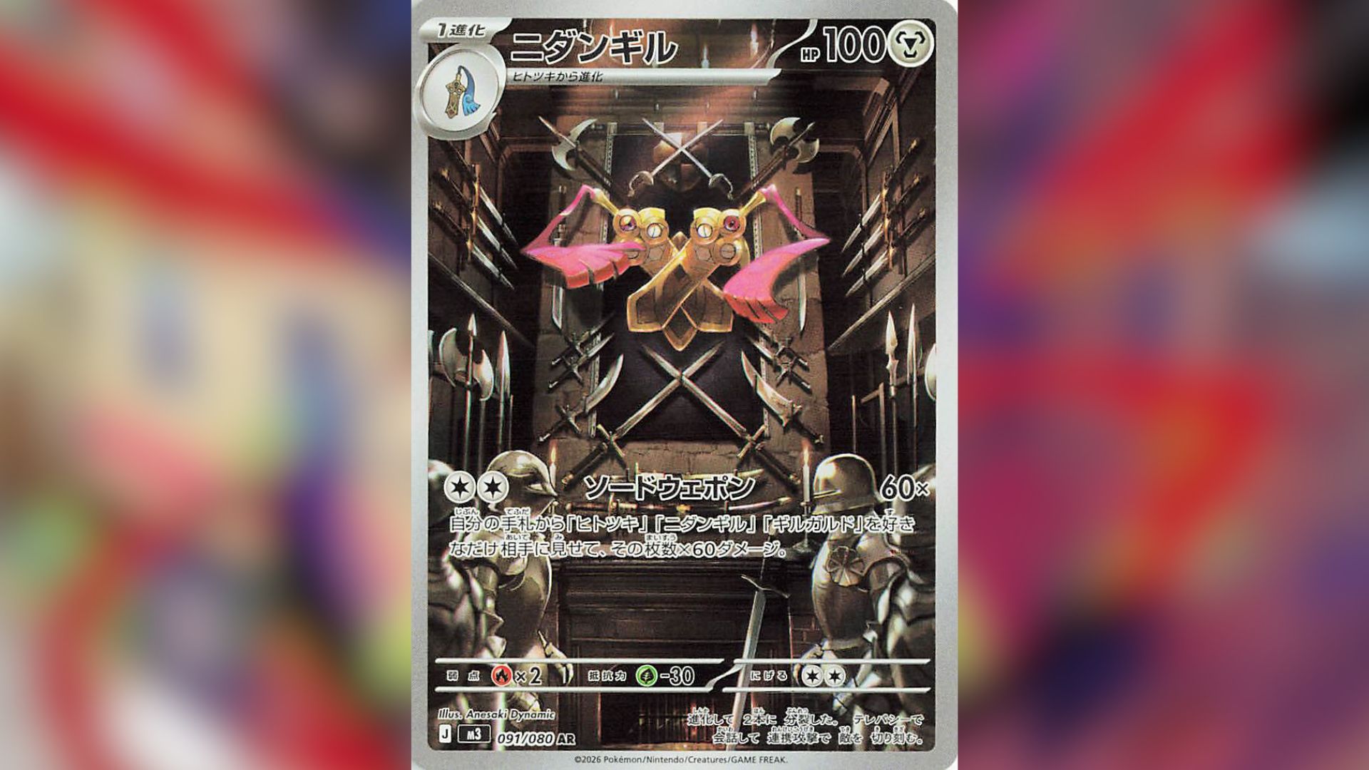 Pokemon TCG: 5 Most Beautiful Cards From Nihil Zero - Deltia's Gaming