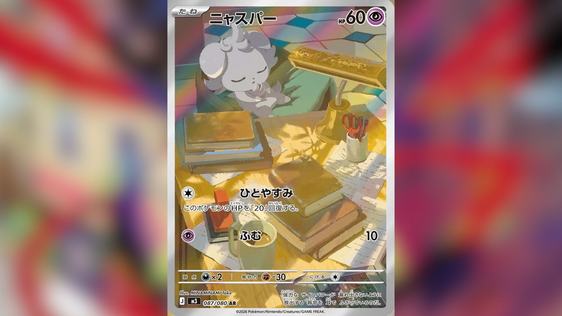 Pokemon TCG: 10 Must Pull Cards From Nihil Zero - Deltia's Gaming