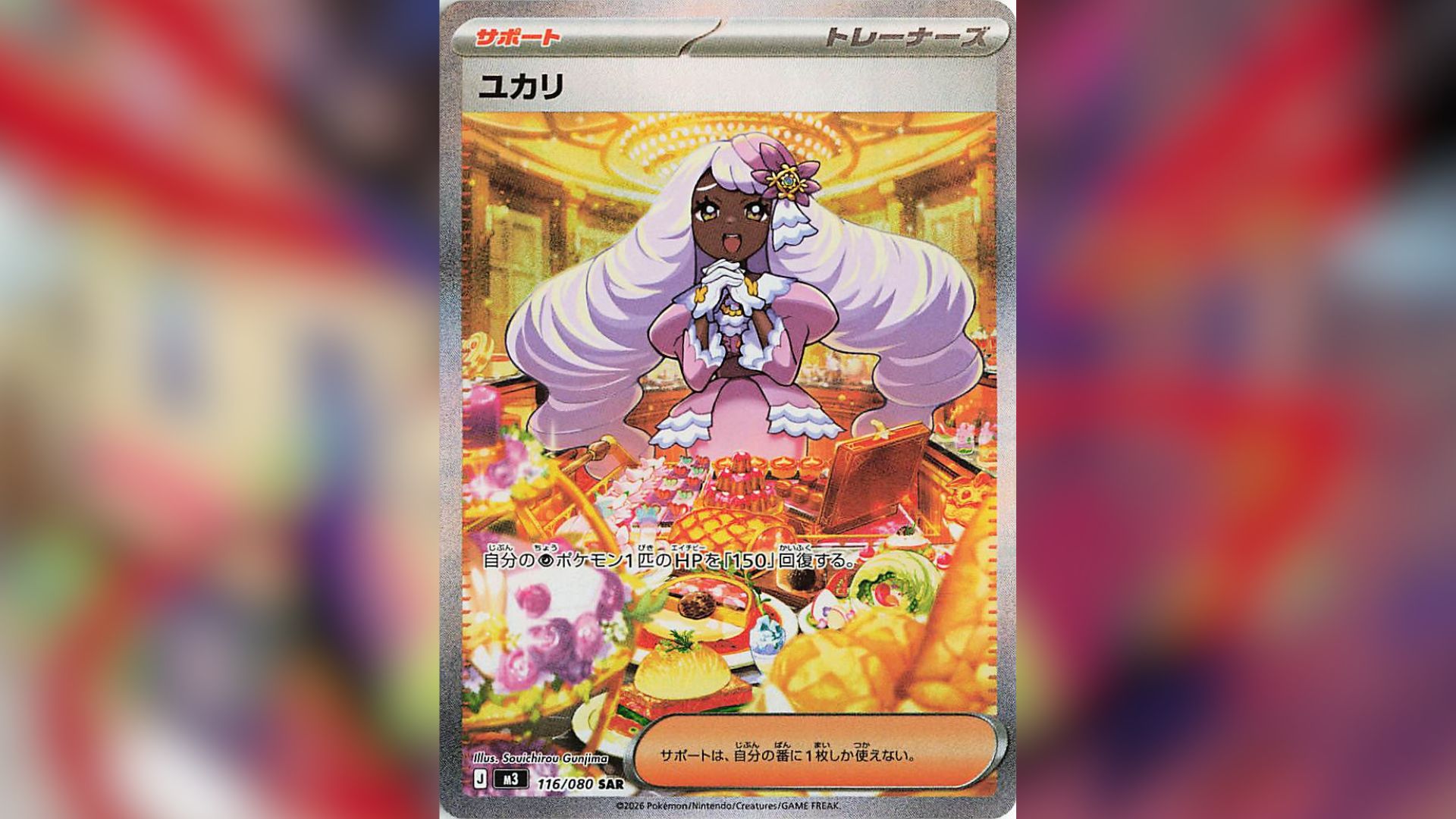 Pokemon TCG: 7 Most Valuable Cards From Nihil Zero - Deltia's Gaming