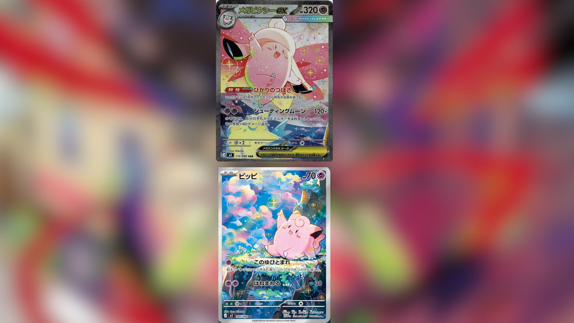 Pokemon TCG: 7 Perfect Order Full Arts You Need To Pull - Deltia's Gaming