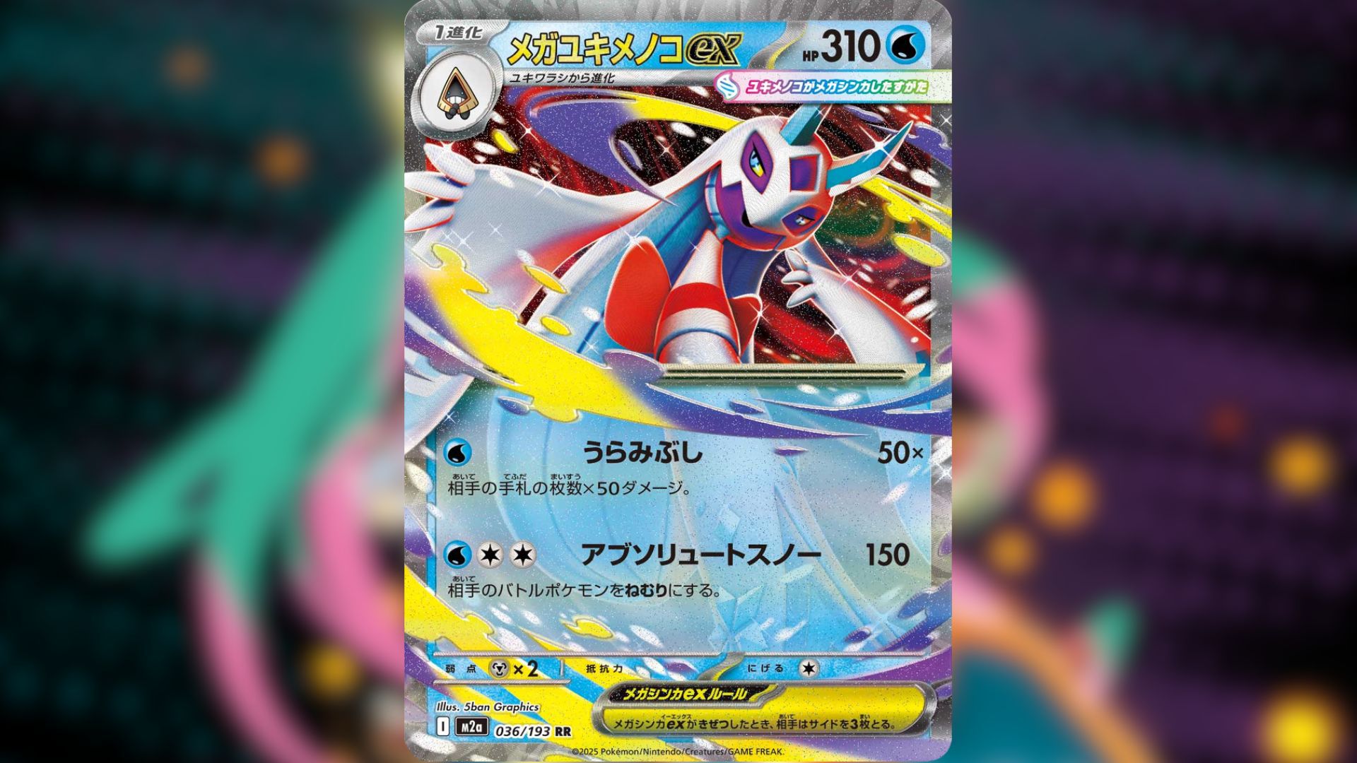 Pokemon TCG: 5 Ascended Heroes Cards That Can Change the Meta - Deltia ...
