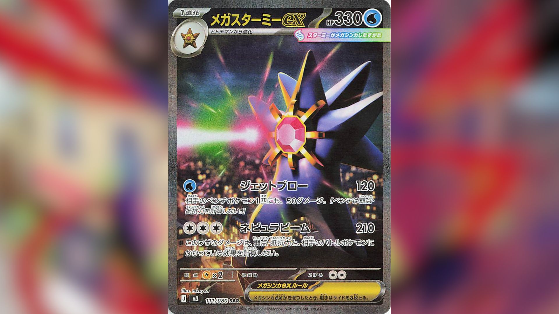 Pokemon TCG: 10 Must Pull Cards From Nihil Zero - Deltia's Gaming