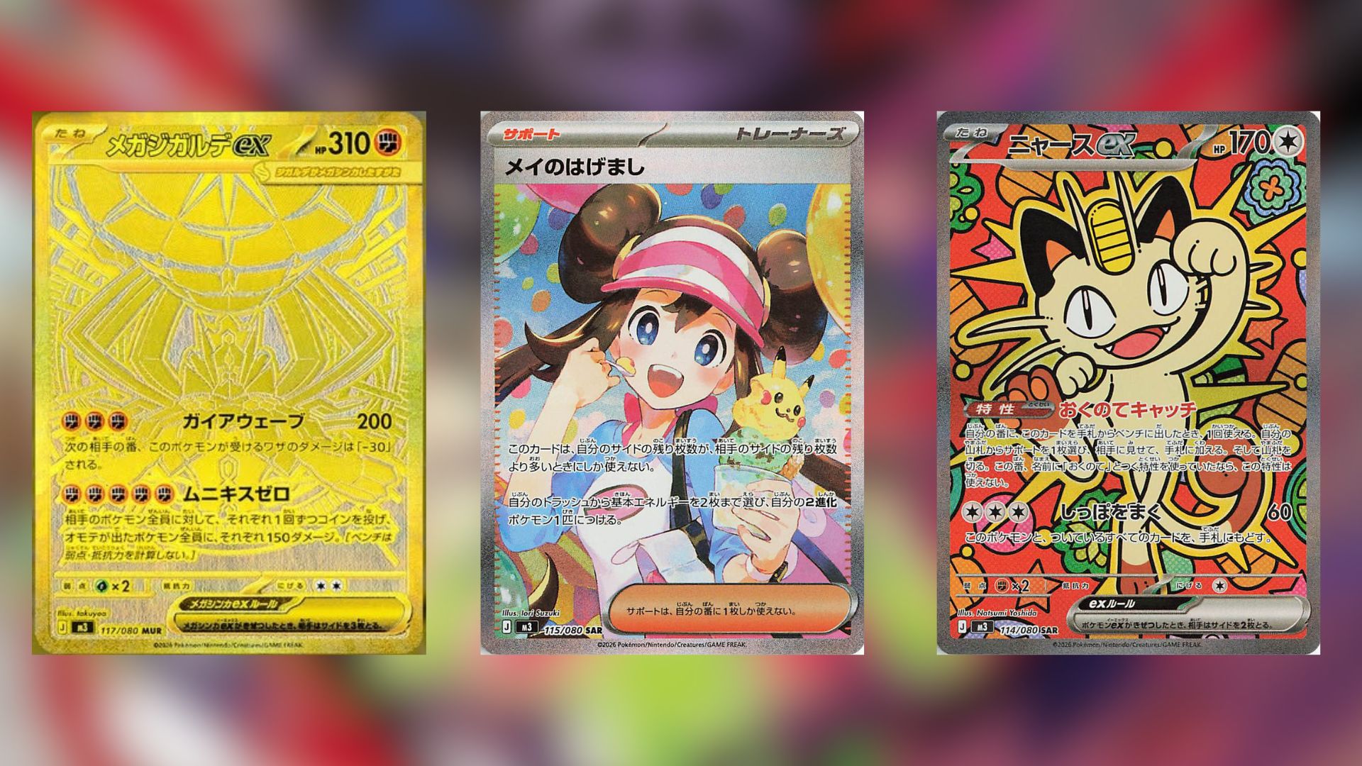 Pokemon TCG: 7 Most Valuable Cards From Nihil Zero - Deltia's Gaming