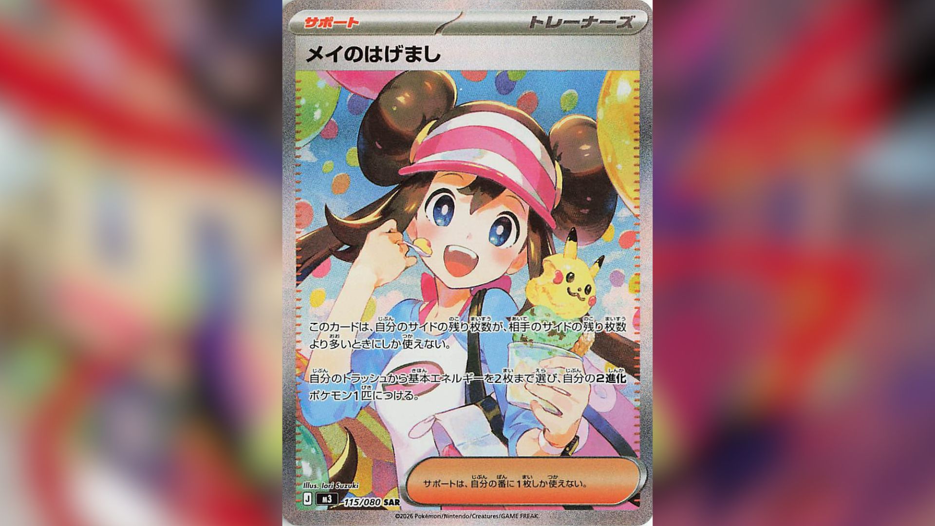 Pokemon TCG: 7 Most Valuable Cards From Nihil Zero - Deltia's Gaming