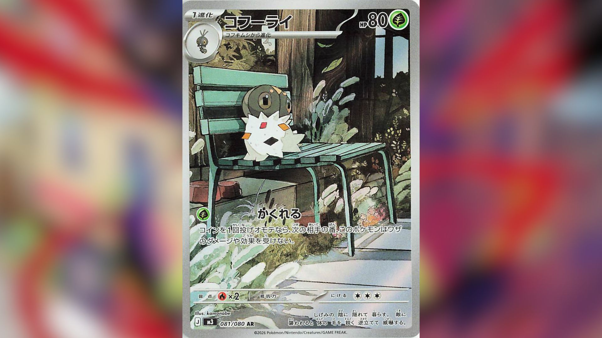 Pokemon TCG: 5 Most Beautiful Cards From Nihil Zero - Deltia's Gaming