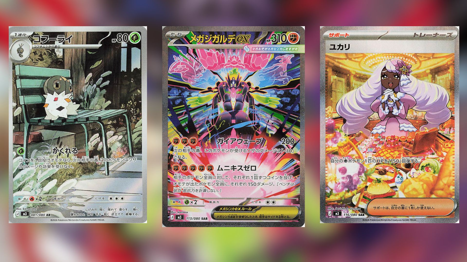 Pokemon TCG: 5 Most Beautiful Cards From Nihil Zero - Deltia's Gaming