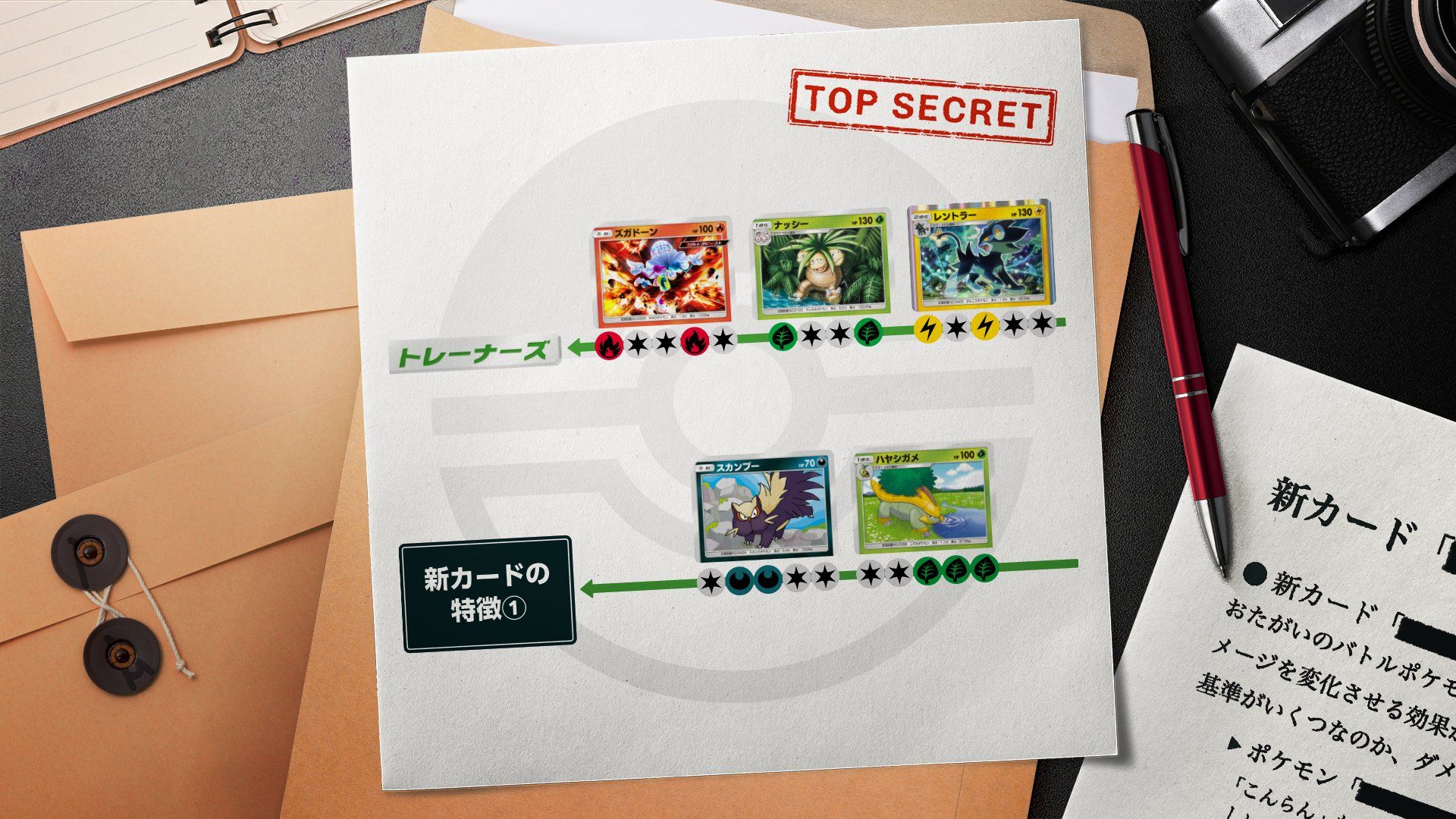 Pokemon TCG Pocket Teaser: Possible Card Explored - Deltia's Gaming