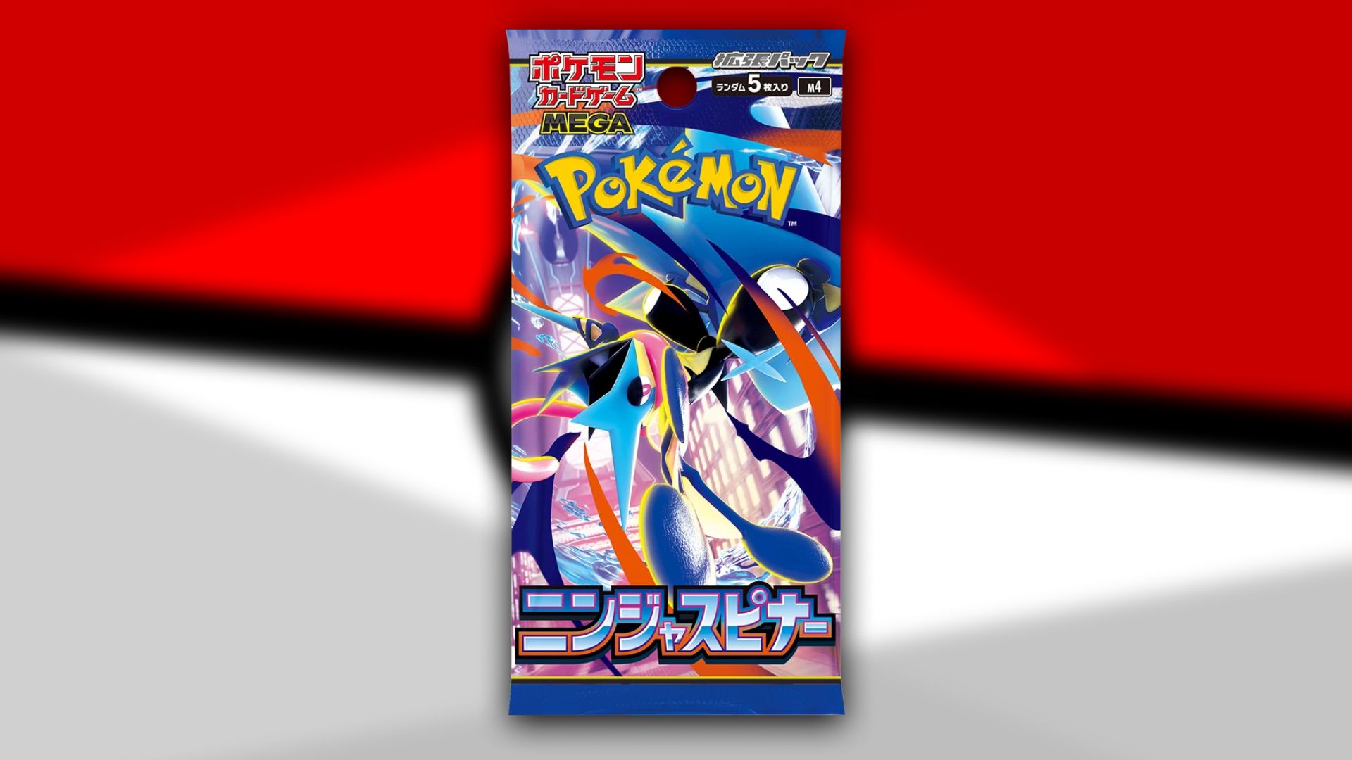 Pokemon TCG Chaos Rising Mastersheet: Release Date, Chase Cards, and ...