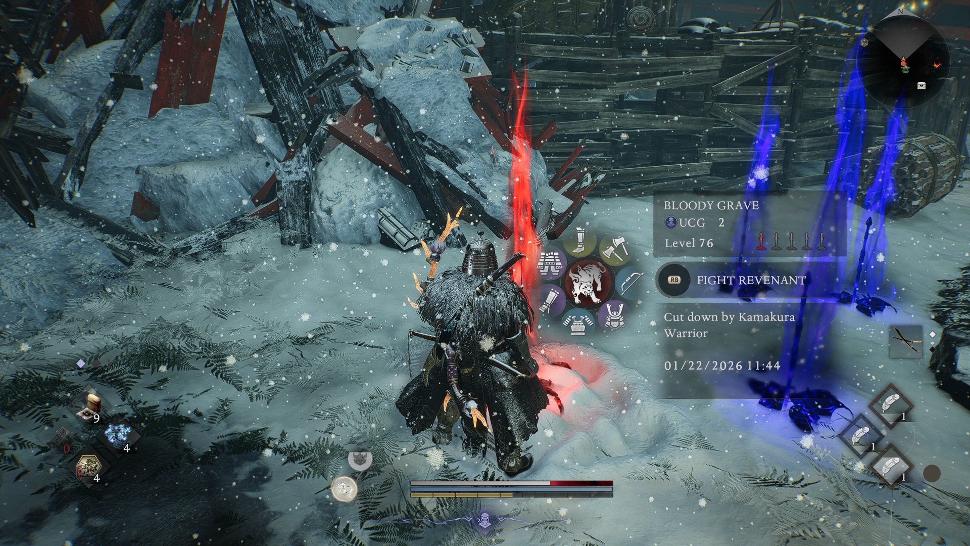 Nioh 3: How To Get Ochoko Cup - Deltia's Gaming