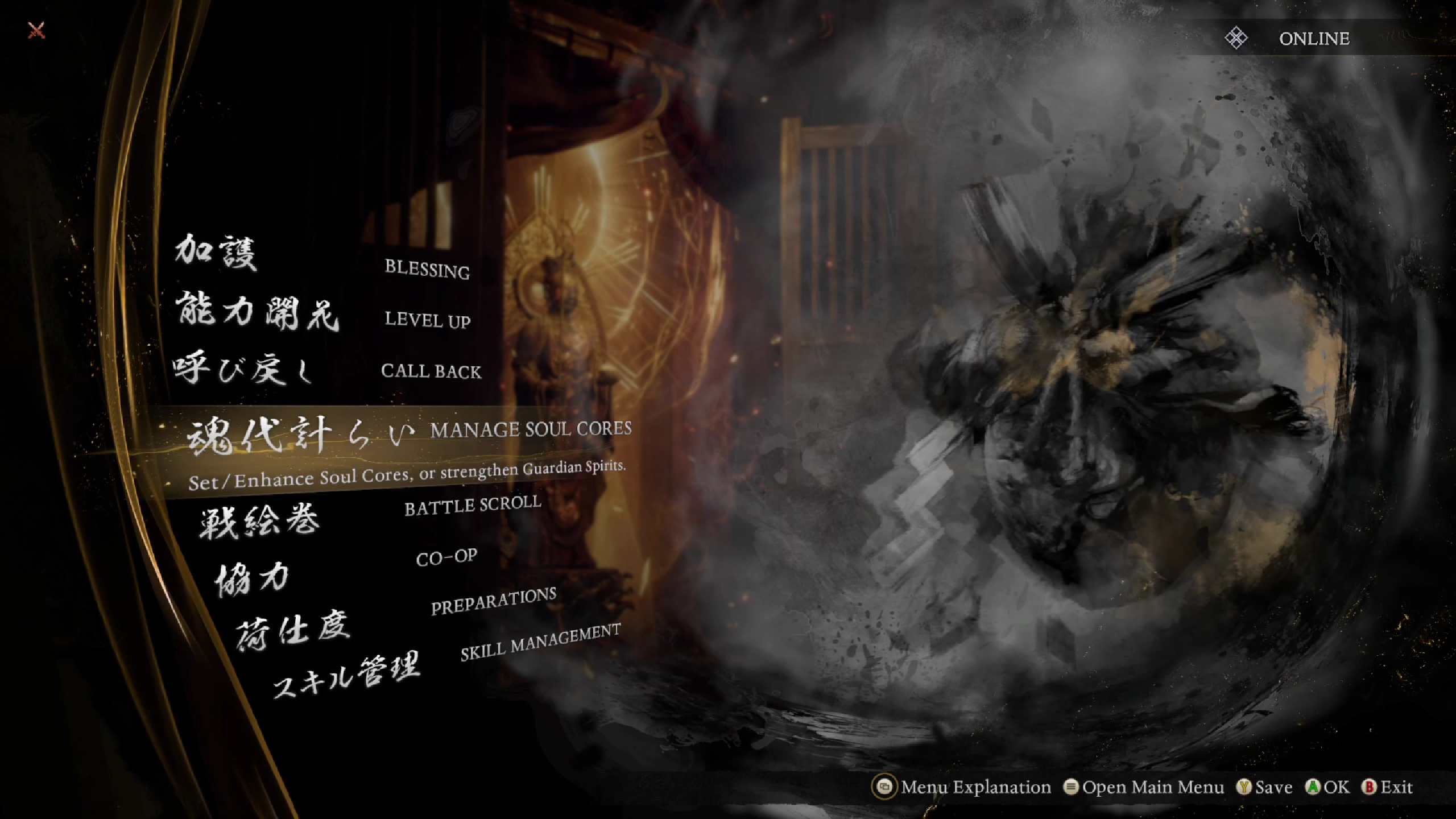 Nioh 3: How To Upgrade Guardian Spirits - Deltia's Gaming