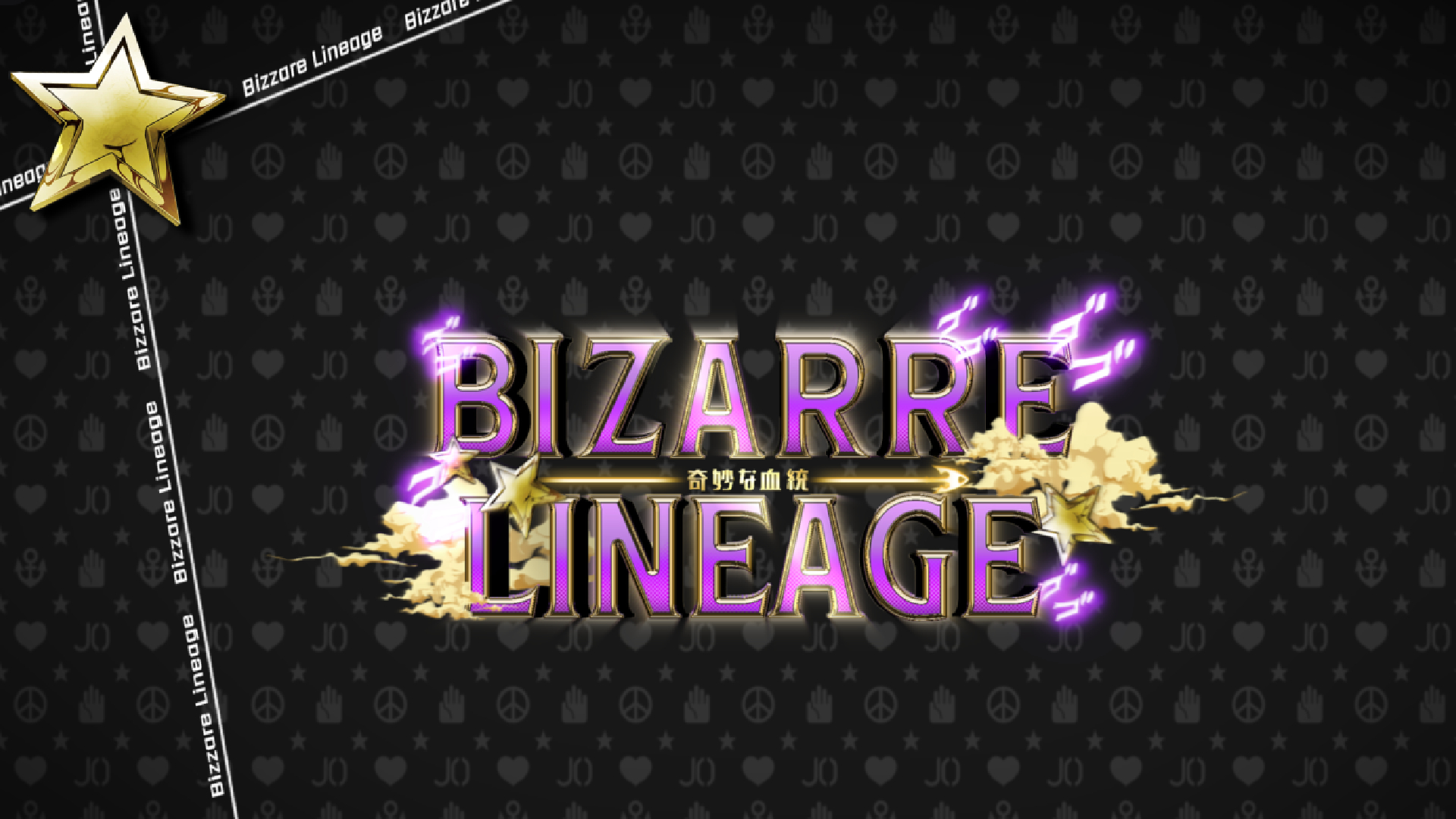 Bizarre Lineage Vampire Fang Guide - Deltia's Gaming