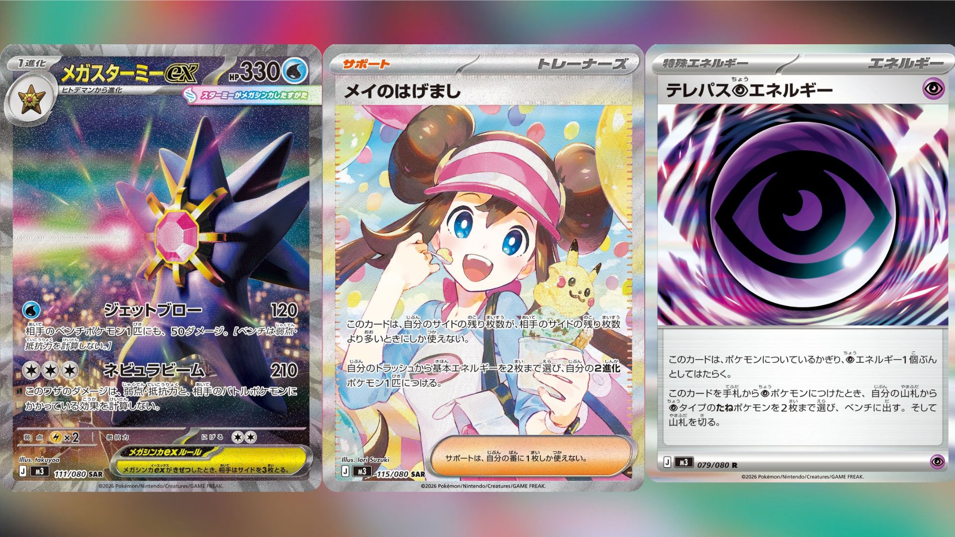Pokemon TCG: 5 Potential Meta Defining Cards From Perfect Order ...