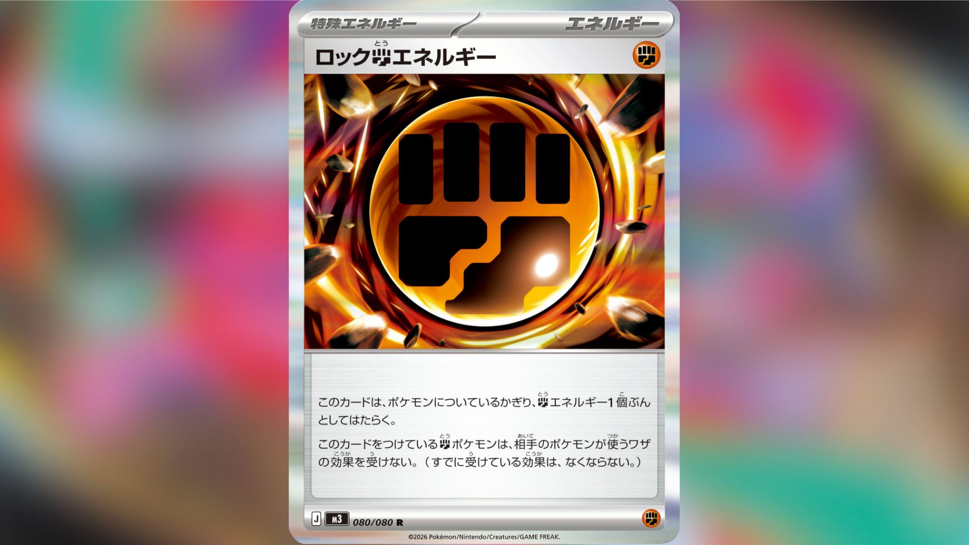 How Do the New Special Energy Pokemon TCG Cards From Perfect Order Work ...