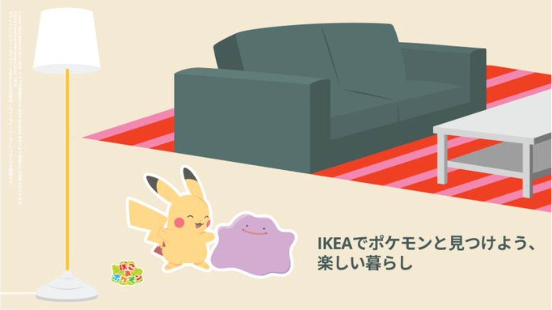 How To Get Rare Items on Your Island in Pokemon Pokopia - Deltia's Gaming